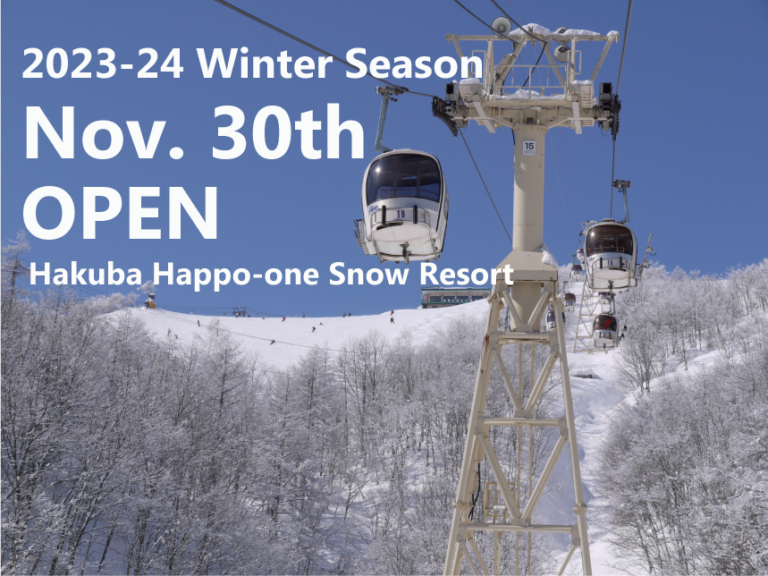 Hakuba Happo-one Snow Resort opening date has been determined! | Hakuba ...