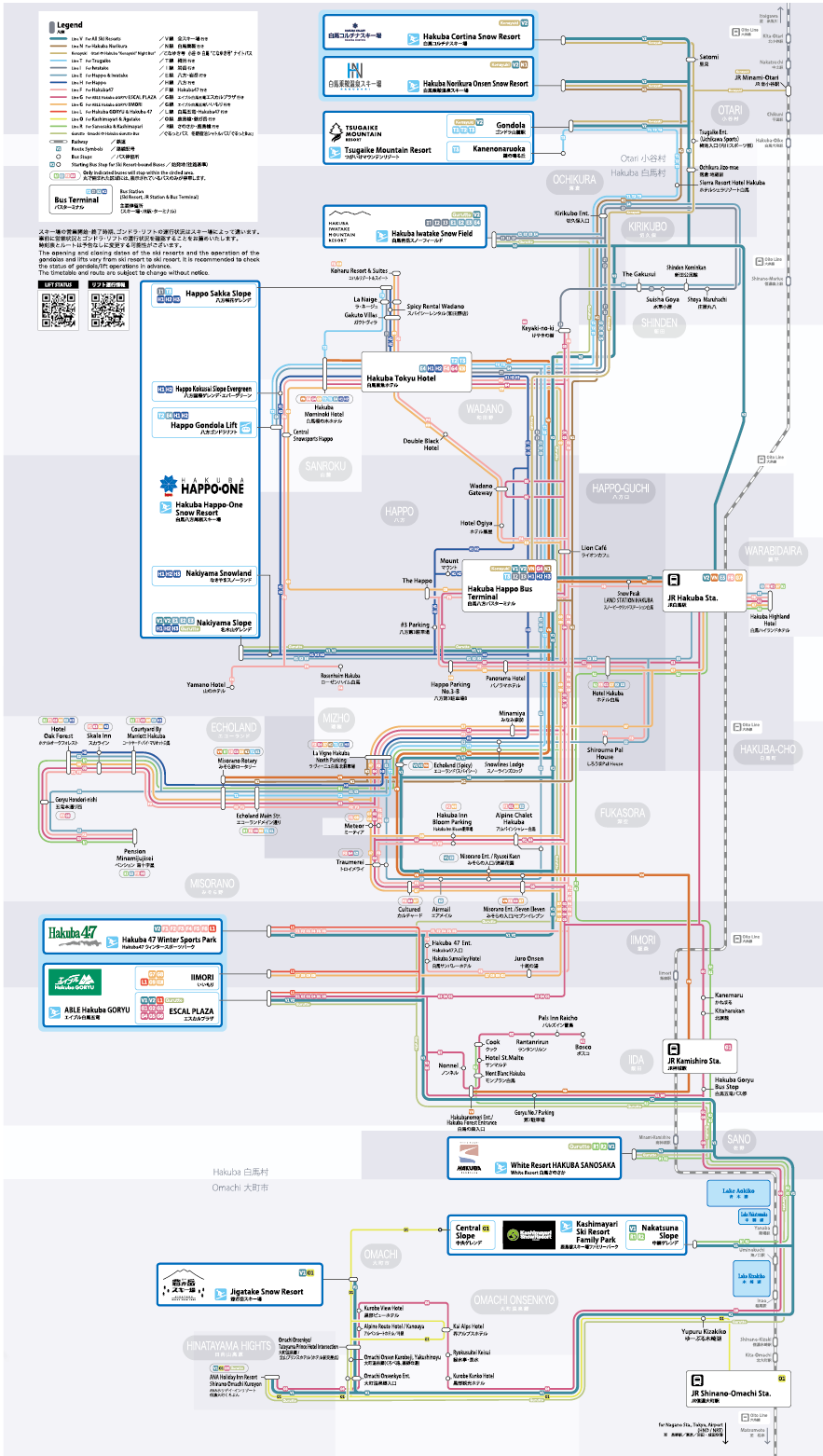 Shuttlebus | Hakuba Valley