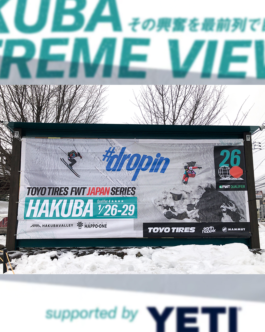 【Hakuba Happo-one Snow Resort】Experience the "2026 TOYO TIRES HAKUBA ...